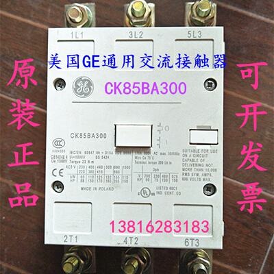 议价原装美国GE通用交流接触器CK85BA300 接触器AC220V 现货出售
