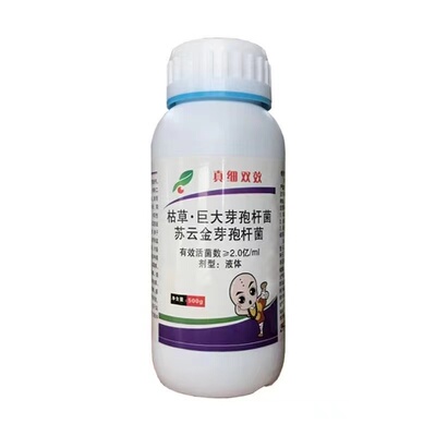 通用杀菌剂真菌细菌病毒病炭疽病叶斑病白粉病霜霉病果树蔬菜花卉