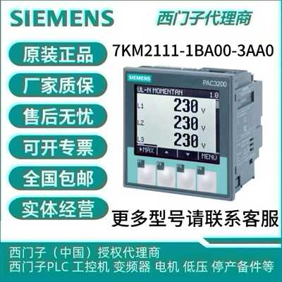 7KM21111BA003AA07KMPAC3200测量仪7KM32201BA011EA0