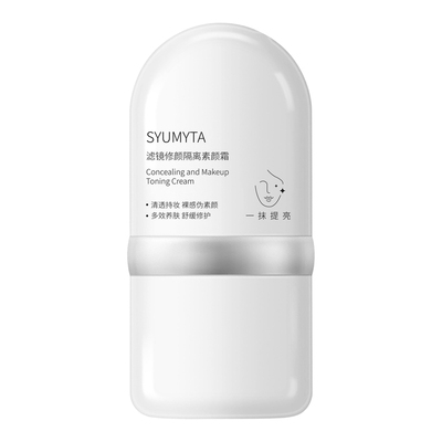 SYUMYTA滤镜修颜隔离素颜霜