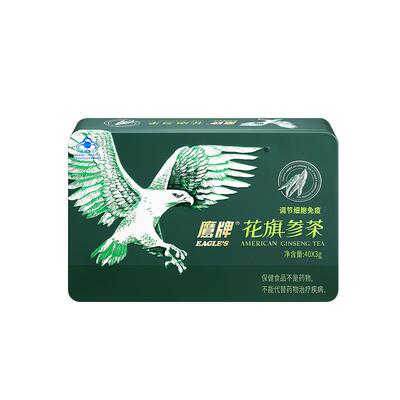 鹰牌西洋参茶提高免疫力3g*40包