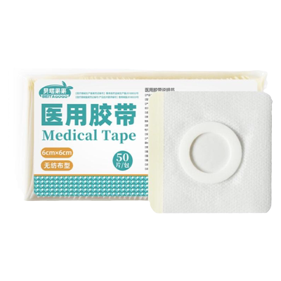 贝塔果果三伏贴医用透气敷药贴
