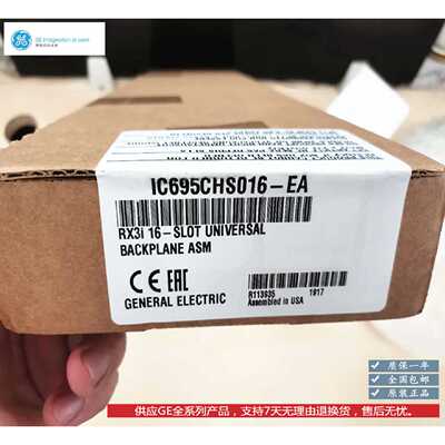 议价IC695CHS016 IC695CHS012 GE PACSystems RX3i机架全新现货