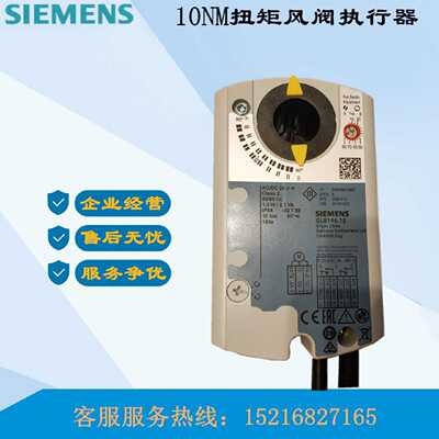 议价西门子GLB161.1E 141.1E 146.1E 346.1E 341.1E 136.1E风阀执