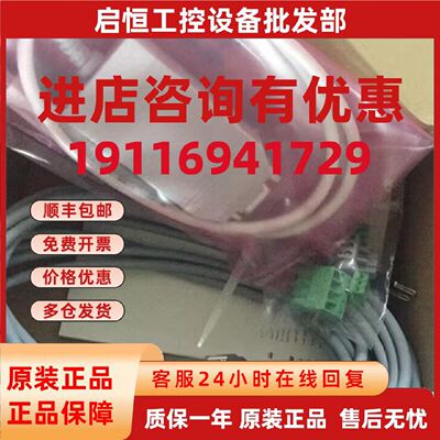 议价德国原装进口伦茨lenze EMF2179IB，EMF2177IB 全新现货质保