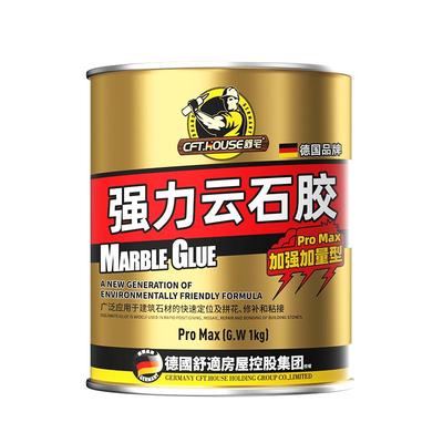 云石胶大理石粘接|超6000次加购