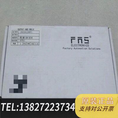 原装正品FAS富延升模块FNIMPL506105M现货议价