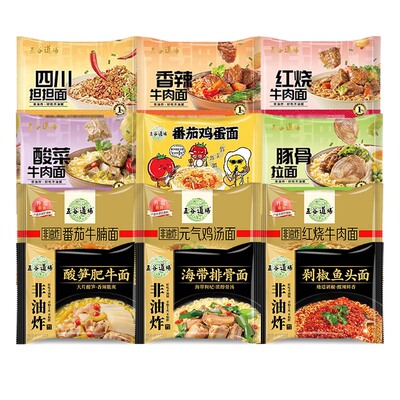 五谷道场方便面泡面非油炸20袋