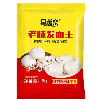 3包5g老味发面王酵母粉包子馒头