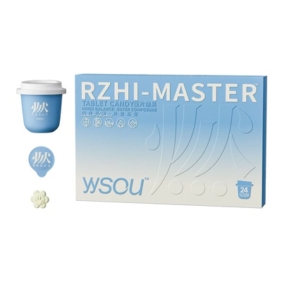 yysou燃zi豆草本益生元压片糖