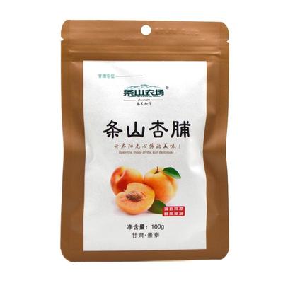 甘肃景泰条山农场100g袋装杏脯