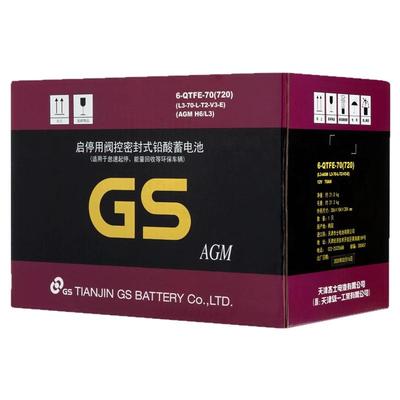 GS杰士蓄电池AGM80启停适配奔驰GLC/CLA/GLA/C200L/GLK260/E300L