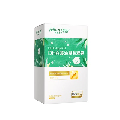 金标天然博士dha藻油特惠补贴