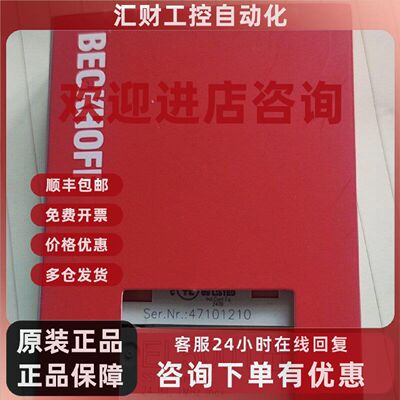 议价倍福模块EL5001  全新现货