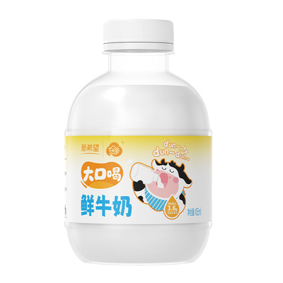 新希望低温巴氏鲜奶455ml/瓶3.6g蛋白低温奶囤货多牛乳新鲜国货
