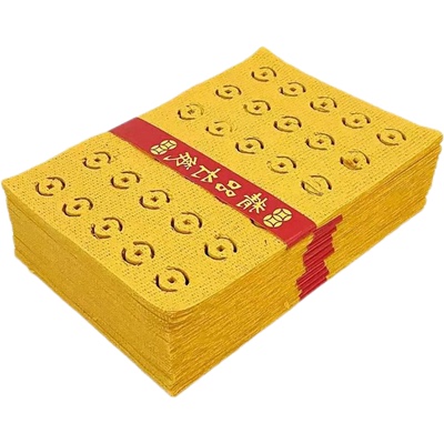 精品打孔纸正宗老式打眼纸