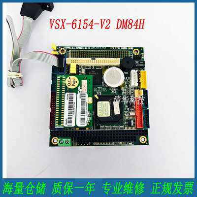 询价-VSX-6154-V2 DM84H 工业控制板 PC104