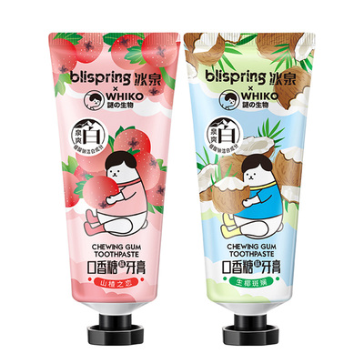 【交个朋友】冰泉冰淇淋口香牙膏亮白牙齿清洁口腔