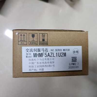 议价全新原装松下A6 MHMF5AZL1U2M/MSMF5AZL1U2M 50W伺服电机 现