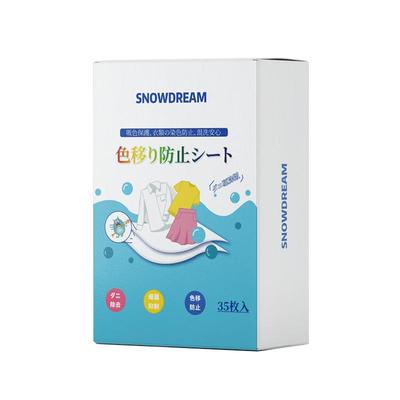 【自营】SnowDream防染色洗衣片吸色片防串染色纸色母片35片衣物