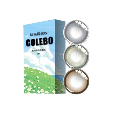 送盒)科莱博小黑裙巧棕曲奇半年2片爆款美瞳隐形近视眼镜小直径
