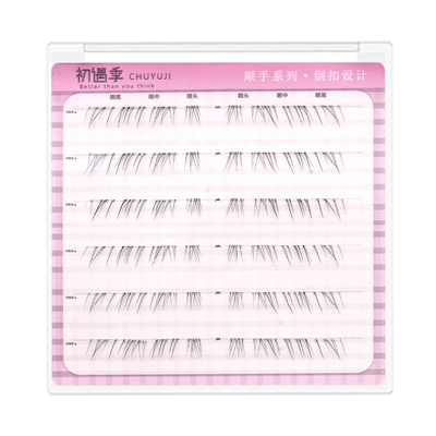 初遇季2步贴~我见犹怜顺手下睫毛