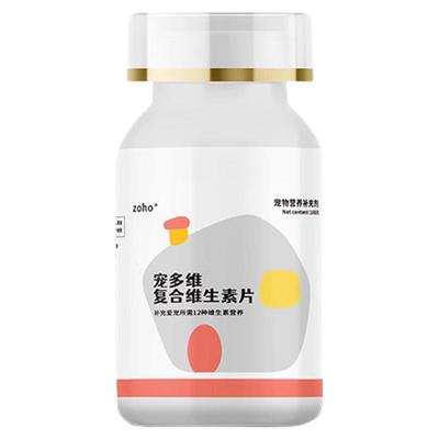 zoho小宠多维营养片VC+B族