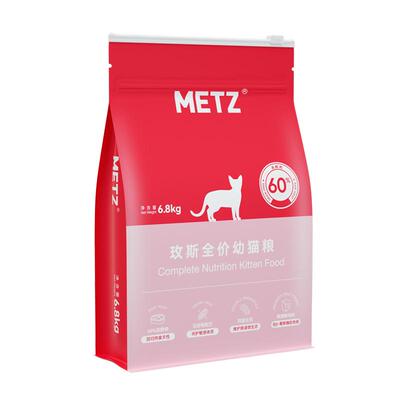 玫斯幼年期鲜肉注浆全价猫粮