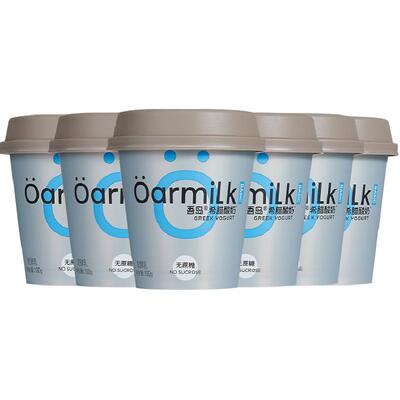 Oarmilk吾岛希腊酸奶无蔗糖