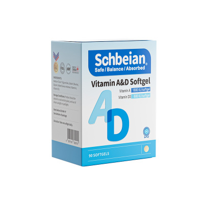 Schbeian维生素AD胶囊两盒更实惠