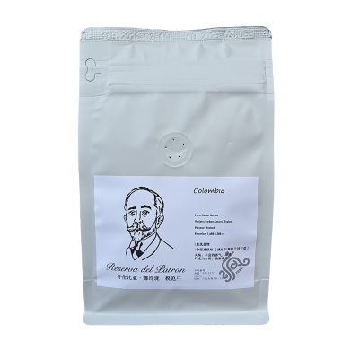 精品哥伦比亚娜玲珑模范生咖啡豆
