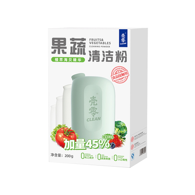 壳零果蔬清洁粉138g天然成分