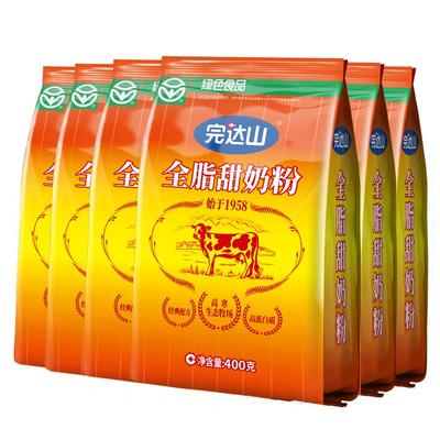 完达山全脂甜奶粉早餐冲饮