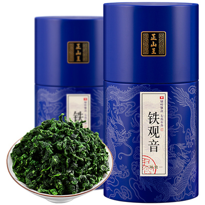 官方推荐正宗特级安溪铁观音茶叶