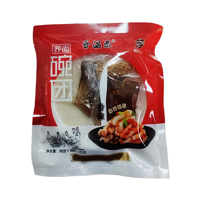 晋温恭荞面碗托粗粮代餐