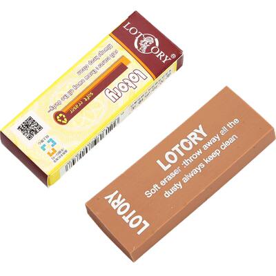 老人头橡皮擦美术生素描绘画专用