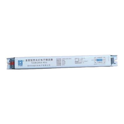 荧光灯日光灯电子镇流器T5灯配件