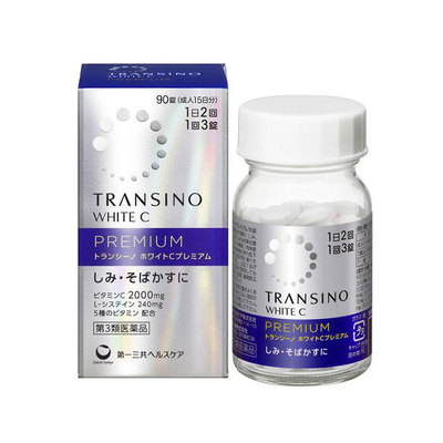 【自营】日本进口第一三共TRANSINO维生素CE片90粒/盒淡化色斑