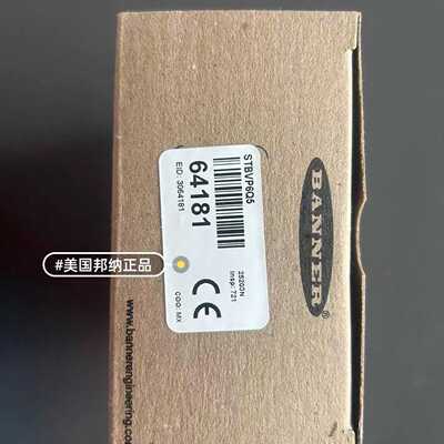 议价邦纳传感器STBVP6Q5 品多型号全价优问客服