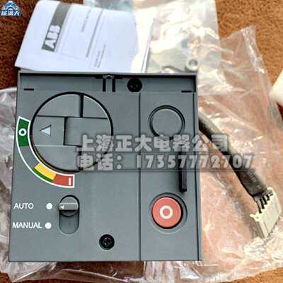 议价SACE塑壳断路器 S3 S5 电动储能操作机构 1SDA013876R1现货适
