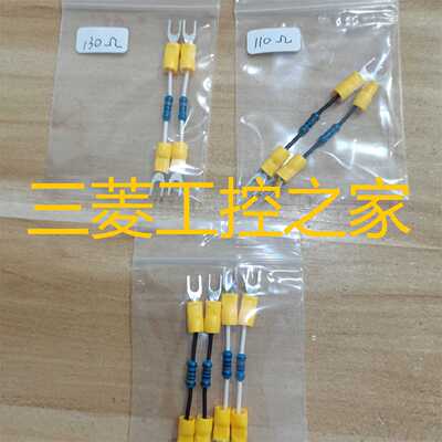 议价三菱终端电阻包 插头 QJ71C24N-R4 RJ71C24-R4 LJ71 MB91 DN9