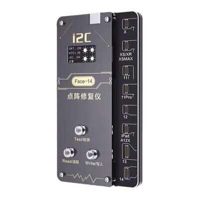 i2c点阵面容修复检测仪烧录