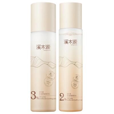 溪木源层孔菌舒缓控油精华水保湿