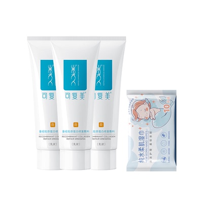 可复美重组胶原蛋白修复敷料R乳5g敏感肌医用创面术后修复液U
