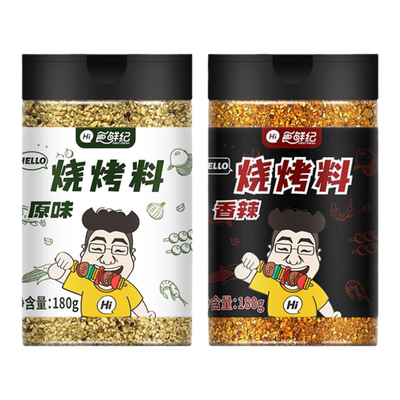 食鲜纪烧烤料可蘸可撒