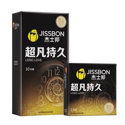 杰士邦延时避孕套超凡持久装男用安全套tt延迟官方超薄裸入正品by