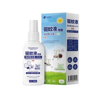 【自营】SnowDream驱蚊水预防基孔肯雅热防蚊喷雾户外防蚊虫70ml