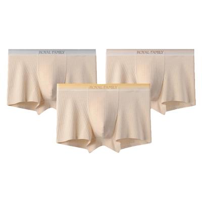 霞湖世家男士无痕彩棉内裤