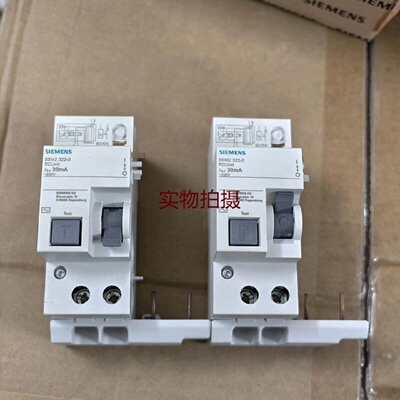 询价-电磁式漏电保护模块5SM23220