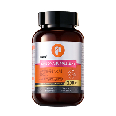 普安特犬猫辅酶Q10护心片幸保片
